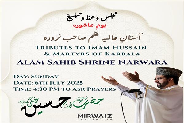 Mirwaiz Pays Glowing Tribute to Imam Hussain (RA) and Martyrs of Karbala, Will deliver sermon at ...
