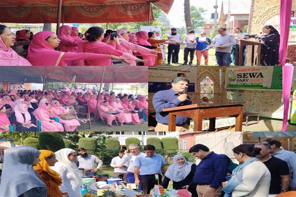 ICDS Srinagar Organizes ‘Sewa Parv’ Awareness Programme at Miskeen Bagh ...